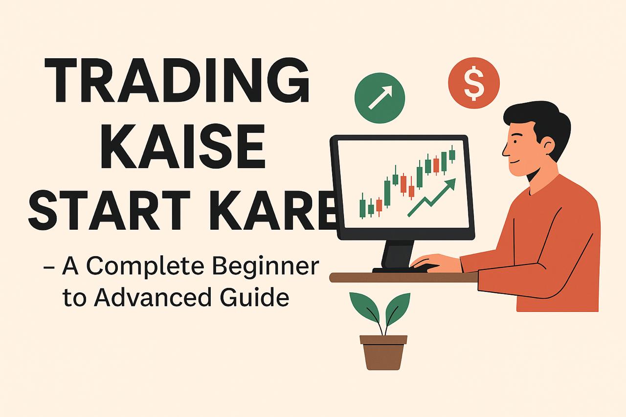 Trading Kaise Start Kare: Beginner’s Guide in Hindi